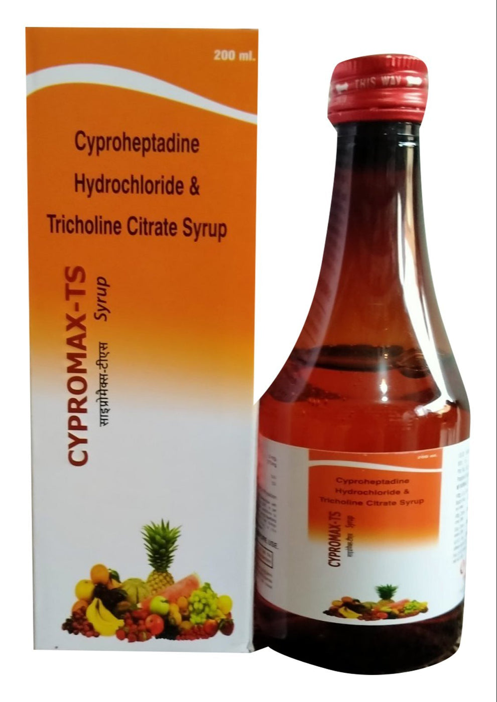 ⁠Cypromax Syrup 200ml appetite stimulant – Dawaflow